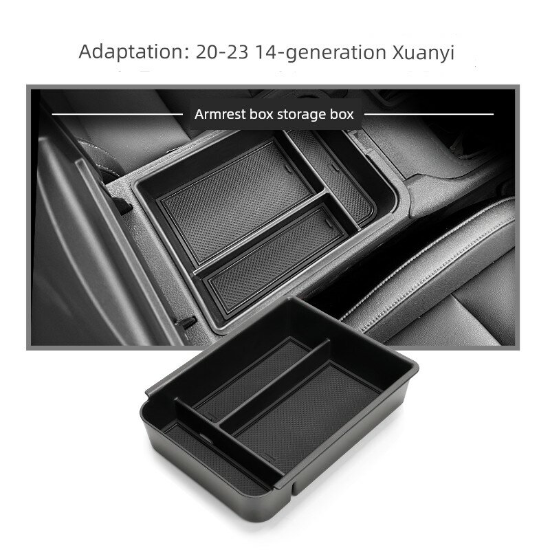 Специальный органайзер-бокс для хранения для моделей Nissan Sylphy 20-25, модификация интерьера для 14-го поколения.