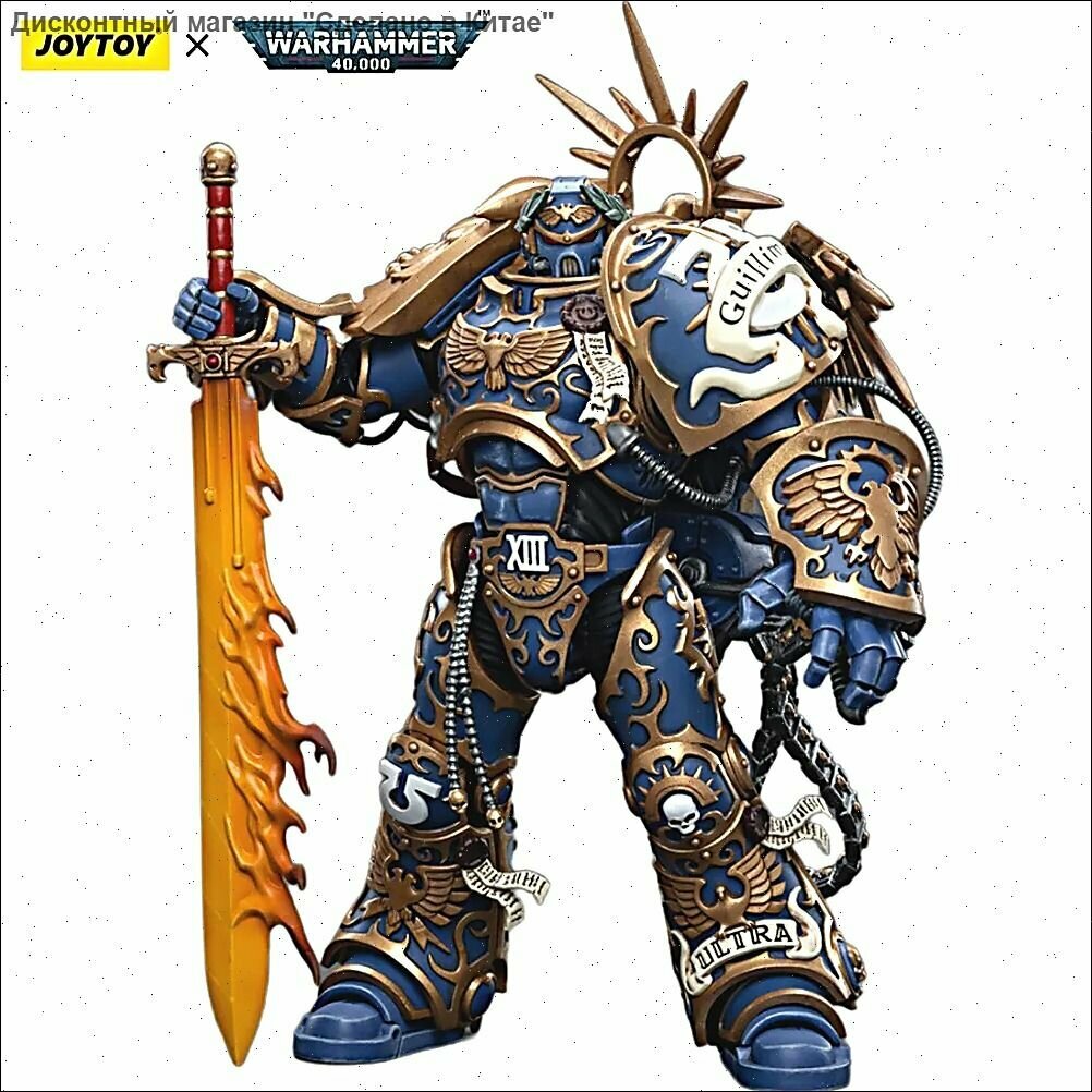 Подвижная фигурка Warhammer 40K 1/18 Примарх Ультрамаринов Робаут Жиллиман Подарочная модель