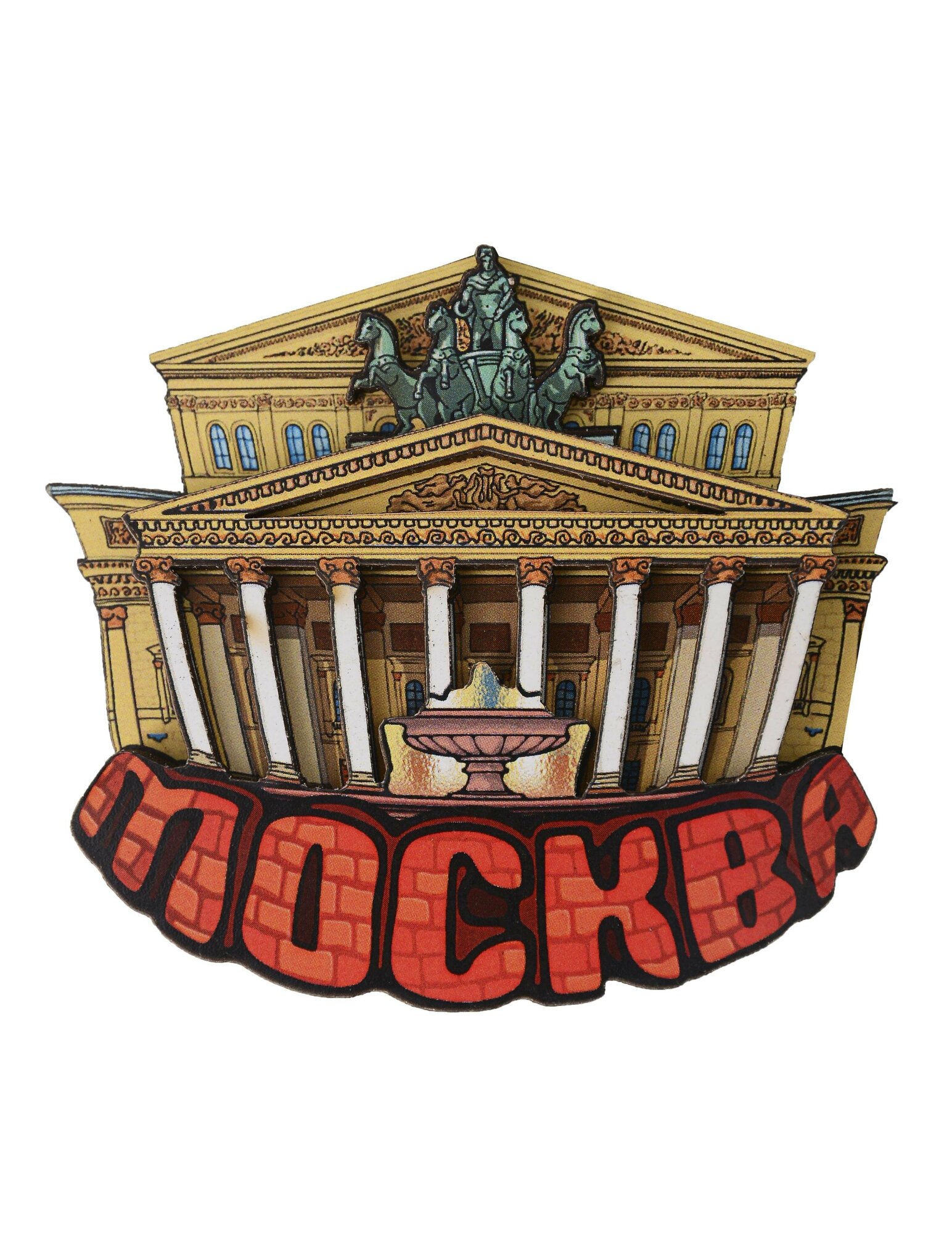 Магнит резной Большой театр (дерево) (Москва) (029-2-170S)