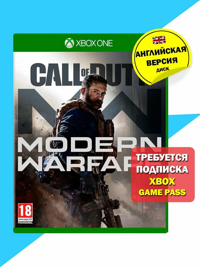 Игра Call of Duty: Modern Warfare 2019 (английская версия) для Xbox One/Series X
