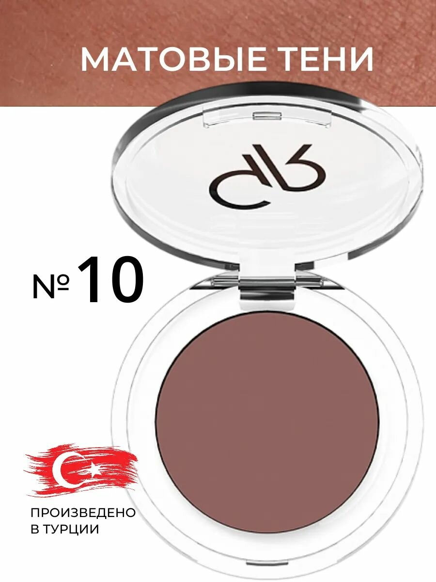 Golden Rose Тени для век компактные матовые, тон 10