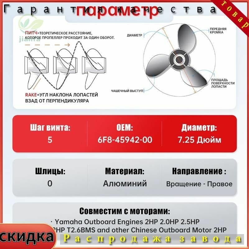 Лопасть весла для лодки — фото 1