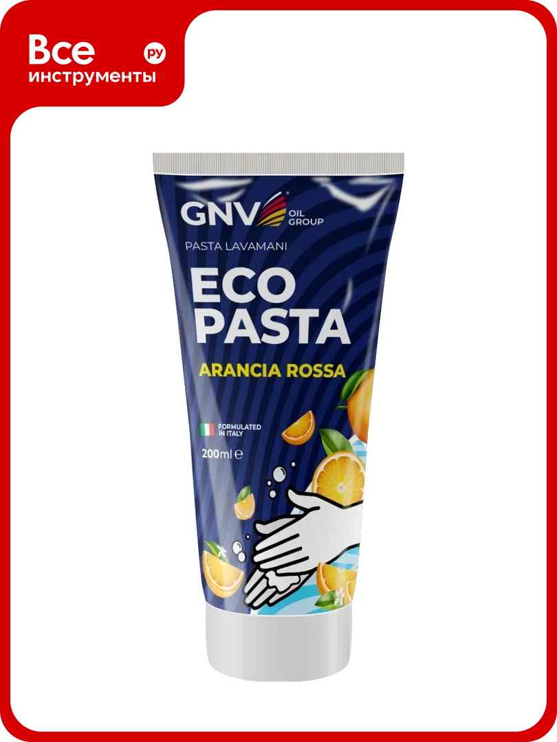 Паста для рук GNV Eco Pasta Arancia Rossa 200 мл GAR1126504218411100200