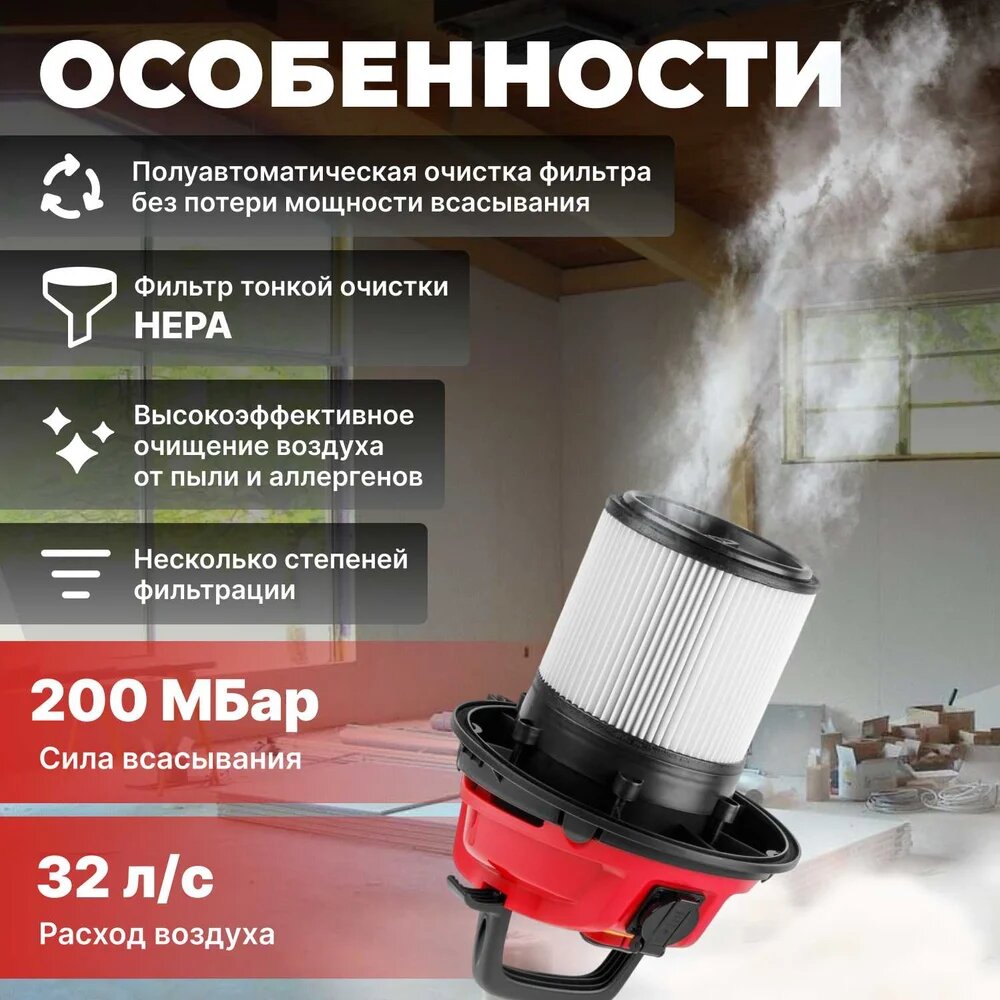 Пылесос WORTEX VC 2515 WS, сухая и влажная уборка, мощность 1400Вт — фото 1