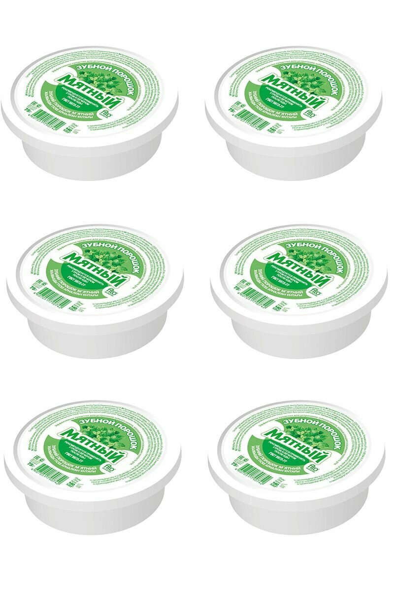 Fito Косметик Зубной порошок, Мятный, 75 г, 6 шт