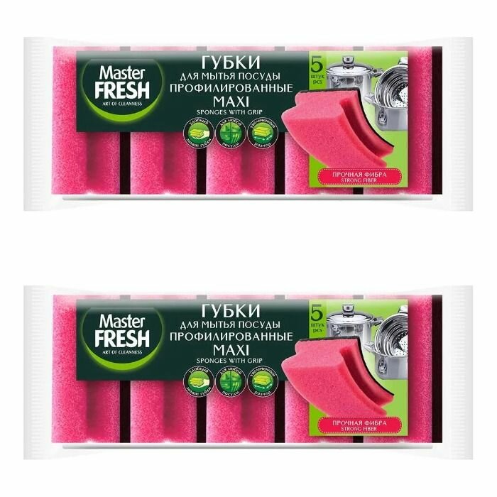 Мастер Фреш Губки для мытья посуды, Макси 5 шт, Профильные, 2 шт