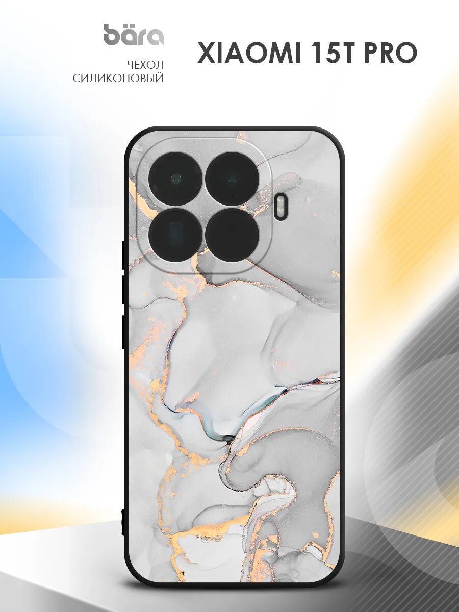 Чехол на Xiaomi 15T Pro / Сяоми 15Т Про накладка, защитный, матовый, черный с рисунком