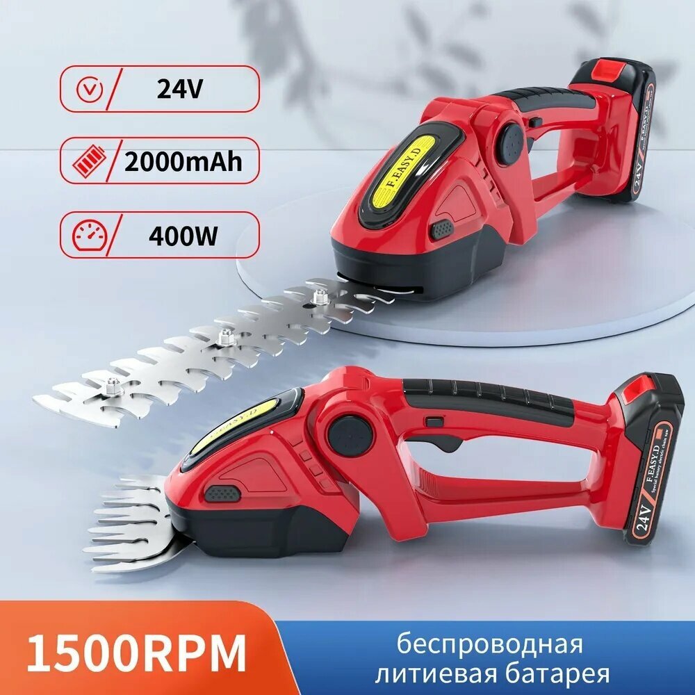 Xiaomi Кусторез,15мм