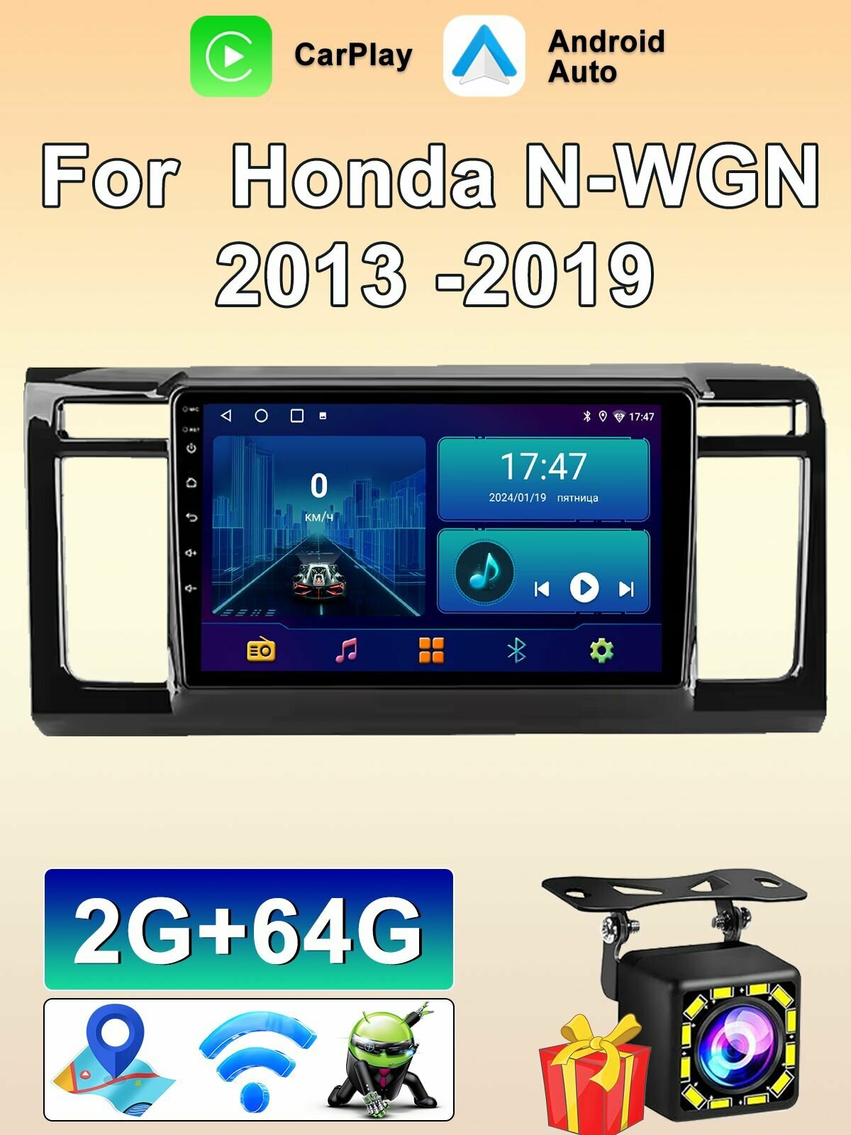 X-REAKO 9-inch Андроид 13 Магнитола для Honda N-WGN 2013 -2019 2/64GB 4-ми ядерный процессор, IPS экран, DSP, WiFi, 2 DIN , Интеллектуальное Охлаждение
