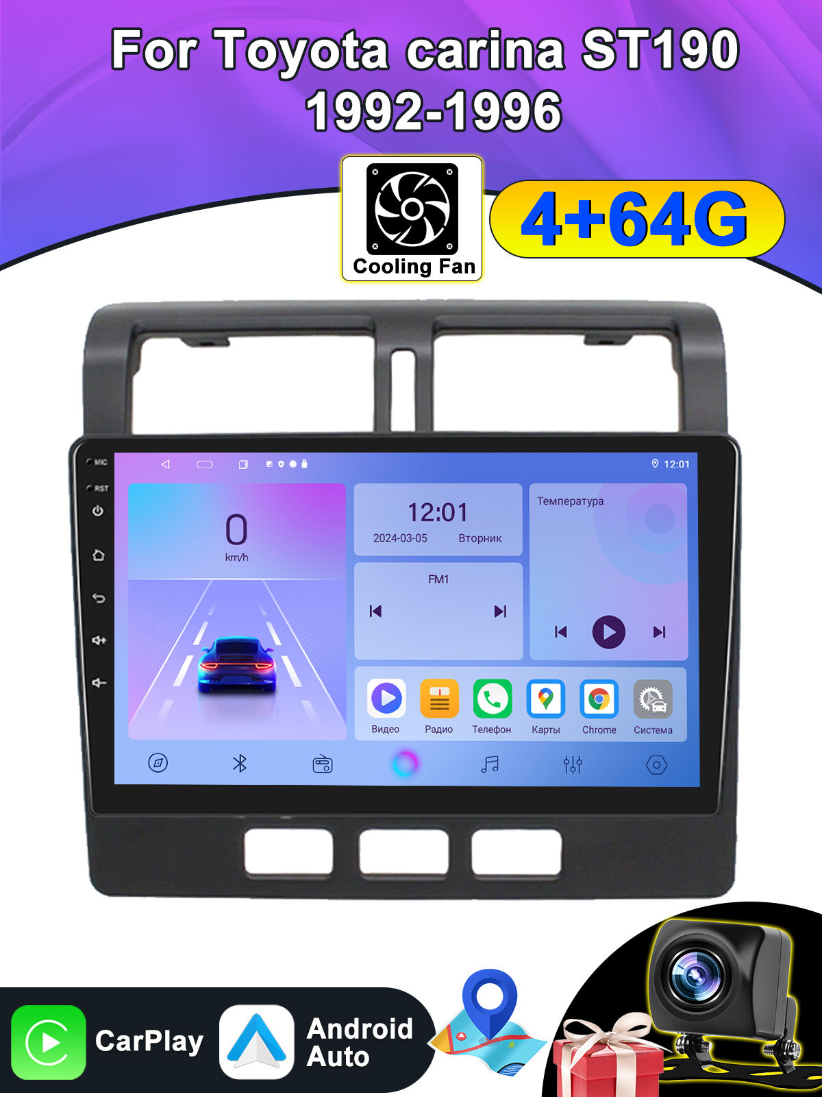 X-REAKO 9-inch Андроид 13 Магнитола для Toyota carina ST190 1992-1996 4/64GB 4-ми ядерный процессор, DSP, WiFi, 2 DIN , Интеллектуальное Охлаждение