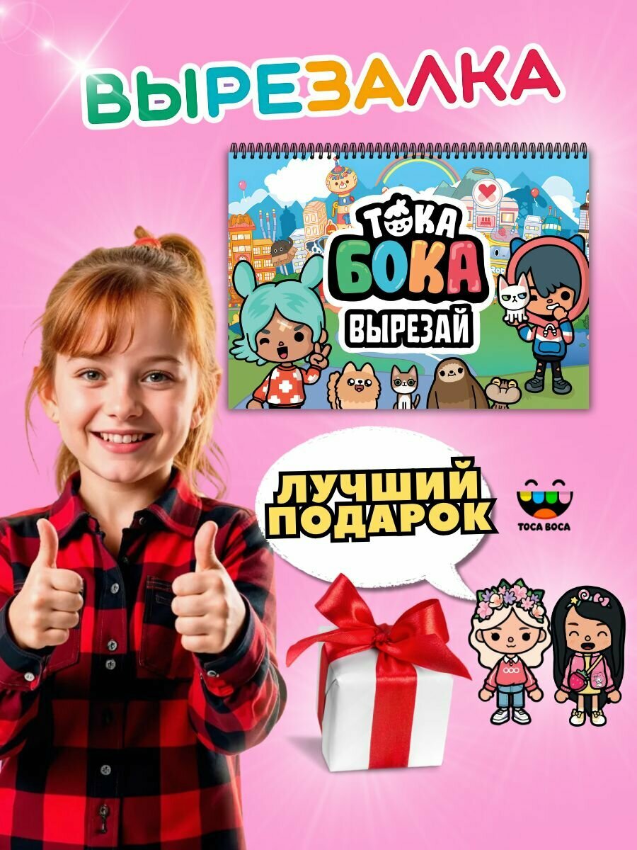 Настольная игра — фото 1