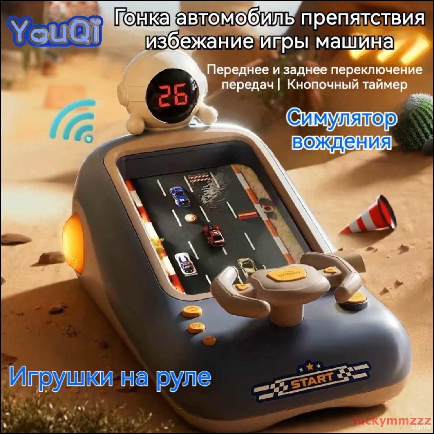 Эксклюзивная настольная игра MSJ Темносиний гонки на время За рулем