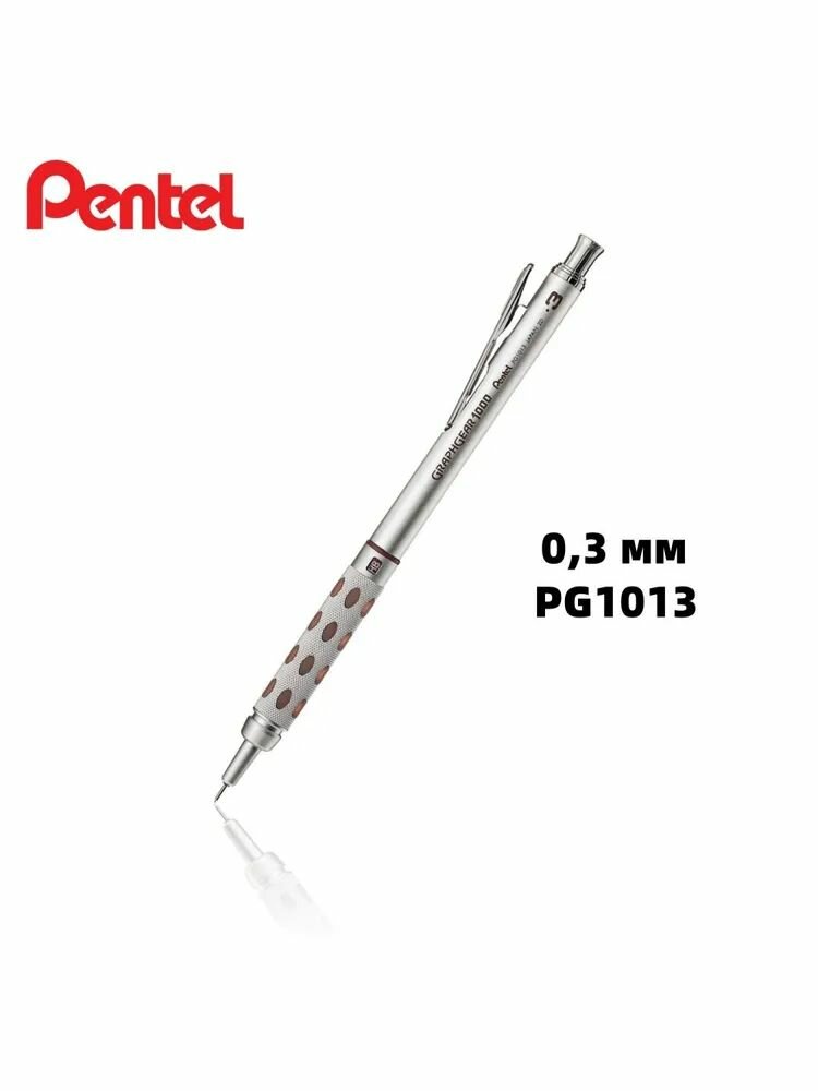 Карандаш, толщина: 0.3 мм, 1 шт.