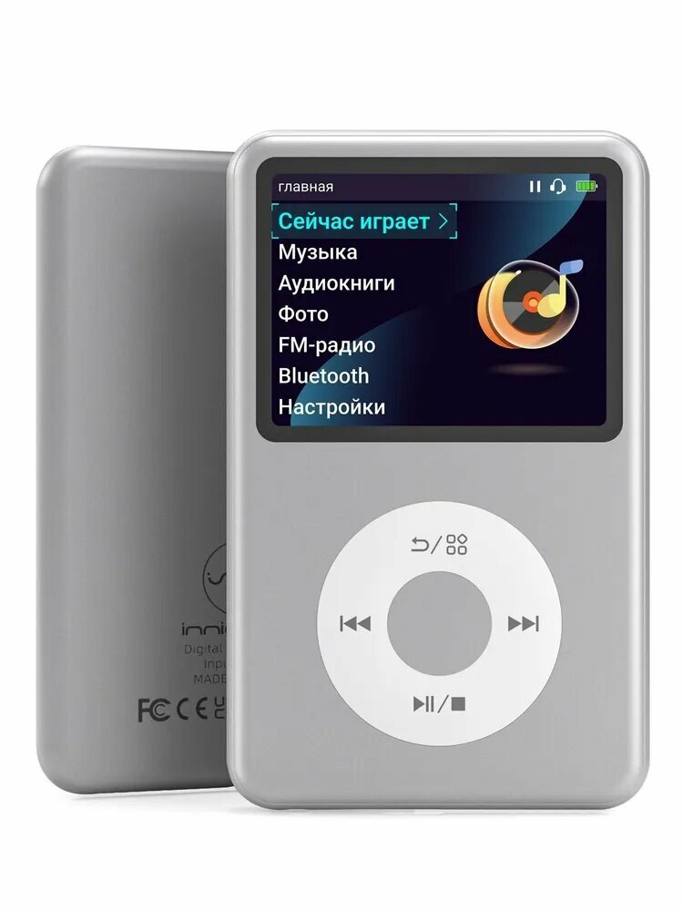 INNIOASIS MP3-плеер 128 ГБ, серебристый