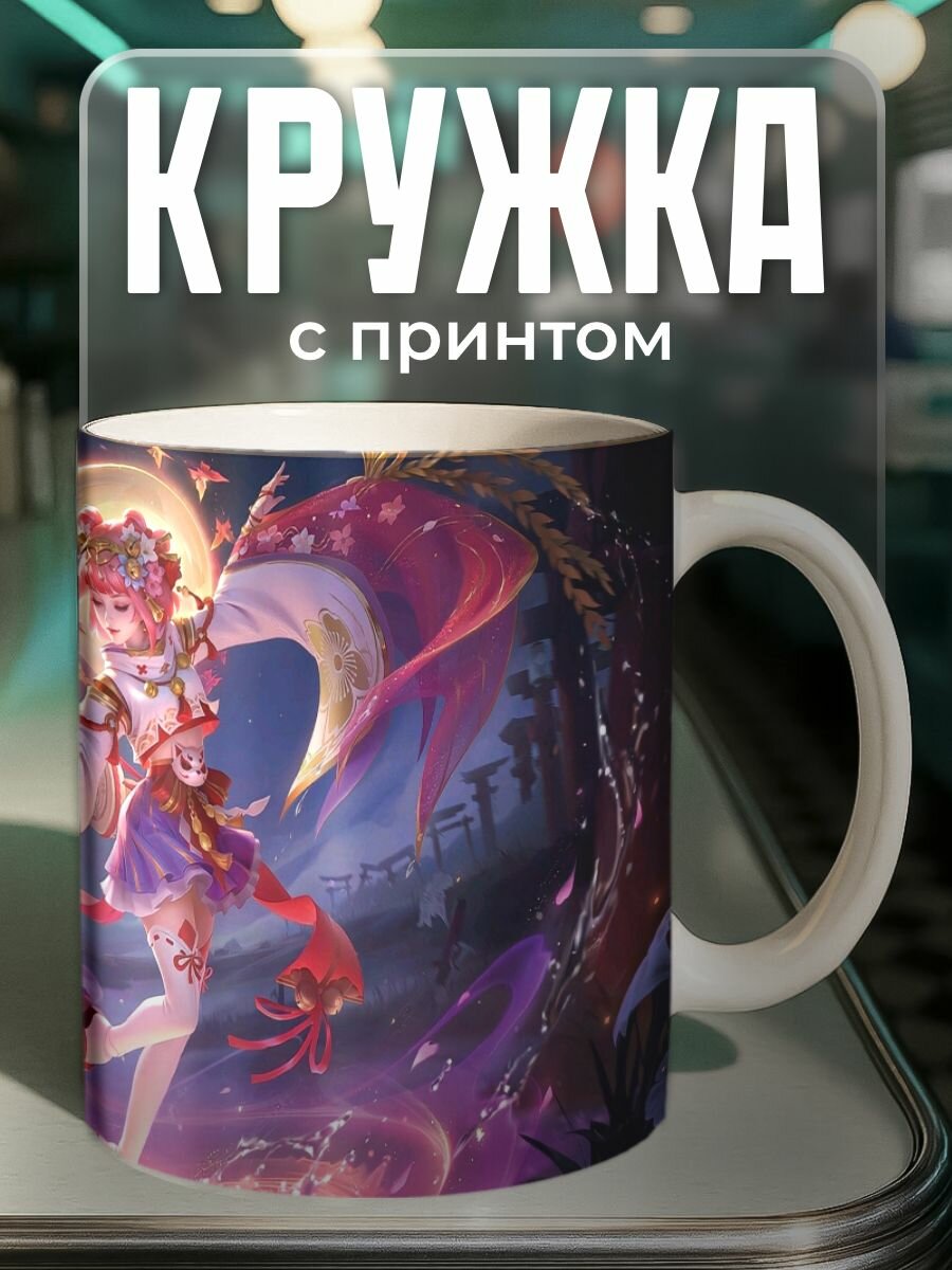 Кружка с принтом Ангела Mobile Legends