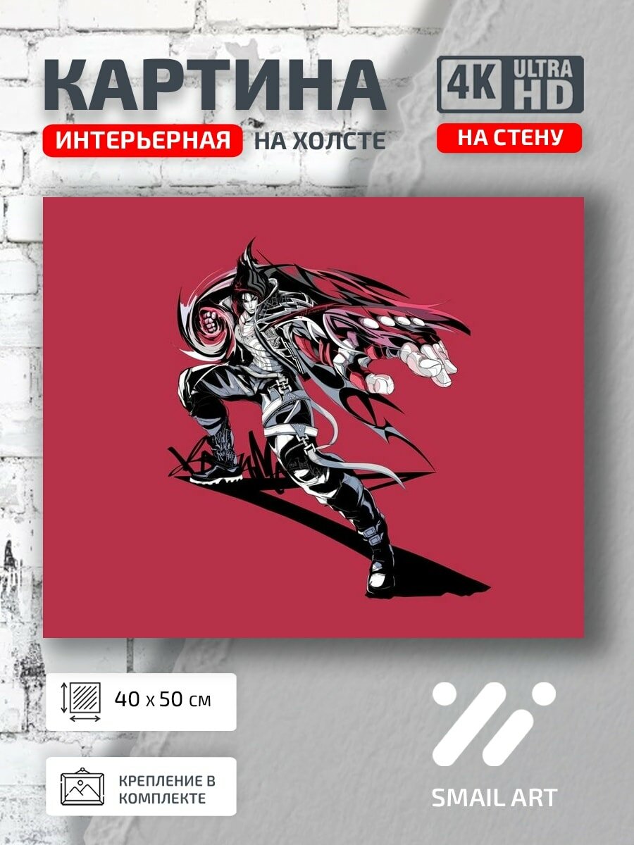 Картина на холсте интерьерная 40 на 50 на стену Kazama Artwork для спальни атмосфера