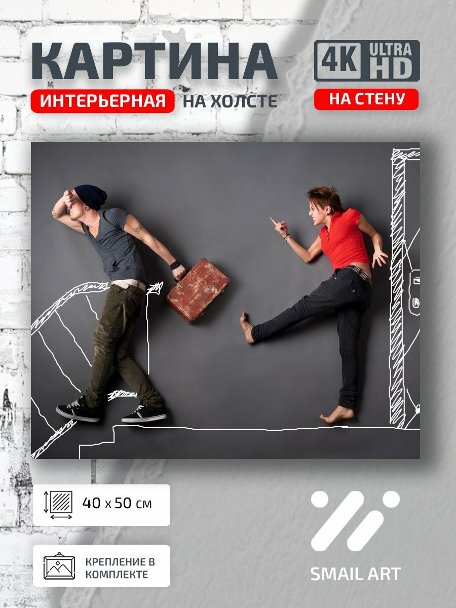 Картина на холсте интерьерная 40 на 50 на стену Дверь Portrait для спальни портрет интерьер