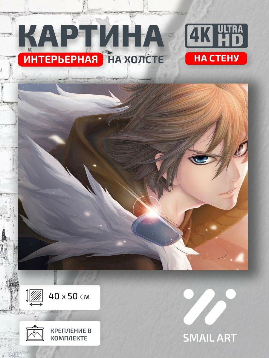 Картина на холсте интерьерная 40 на 50 на стену Рыжеволосый ангел для гостиной атмосфера