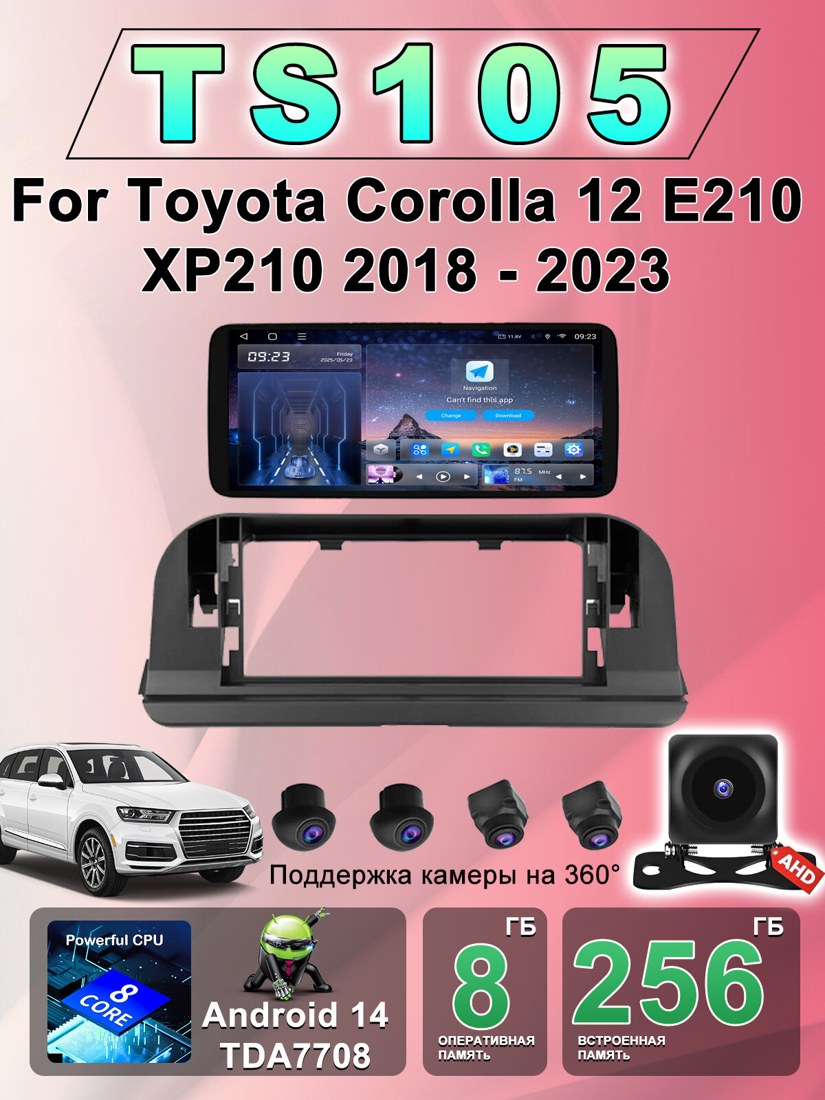Штатная Магнитола TS105 для Toyota Corolla 12 E210 XP210 2018-2023 , с камерой заднего вида. IPS экран 12.3 дюймов, Wifi 2din с сенсорным экраном, usb и блютузом