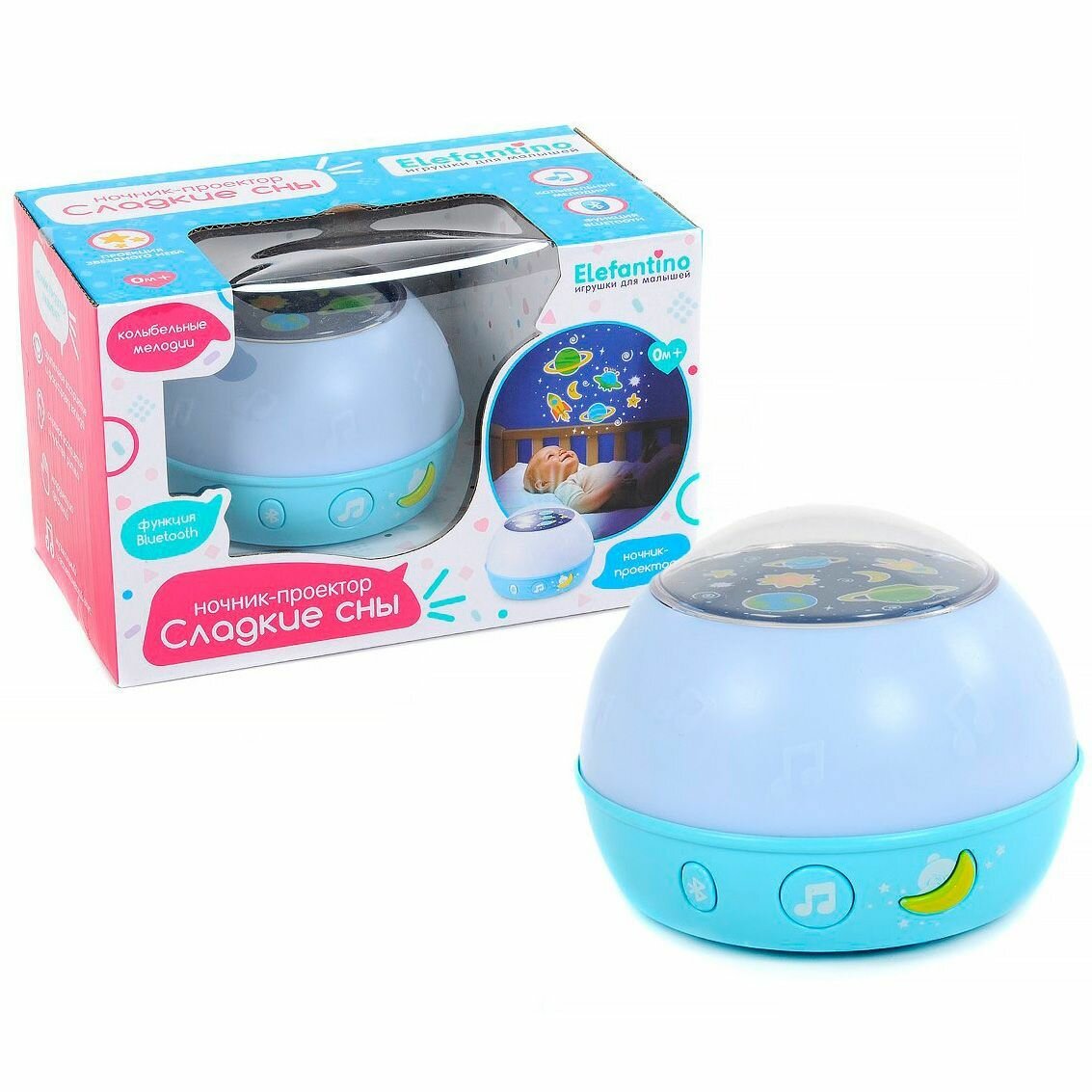 Ночник детский для сна, ночник для новорожденных