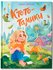 Ульяна Сергеева. Ктототамики