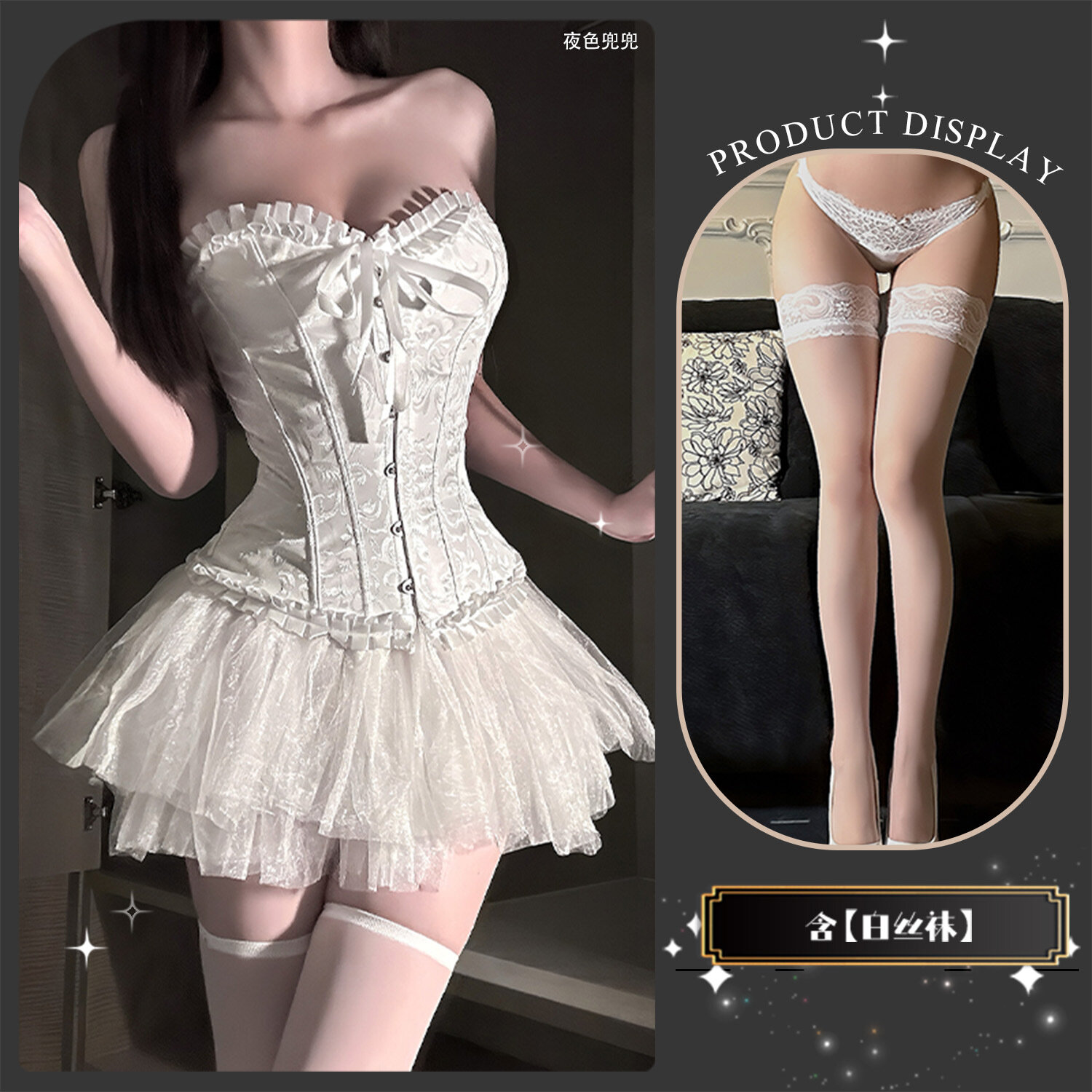 Сексуальное прозрачное платье-фея с облегающим корсетом на талии, юбкой из тюля, ночной рубашкой без бретелек