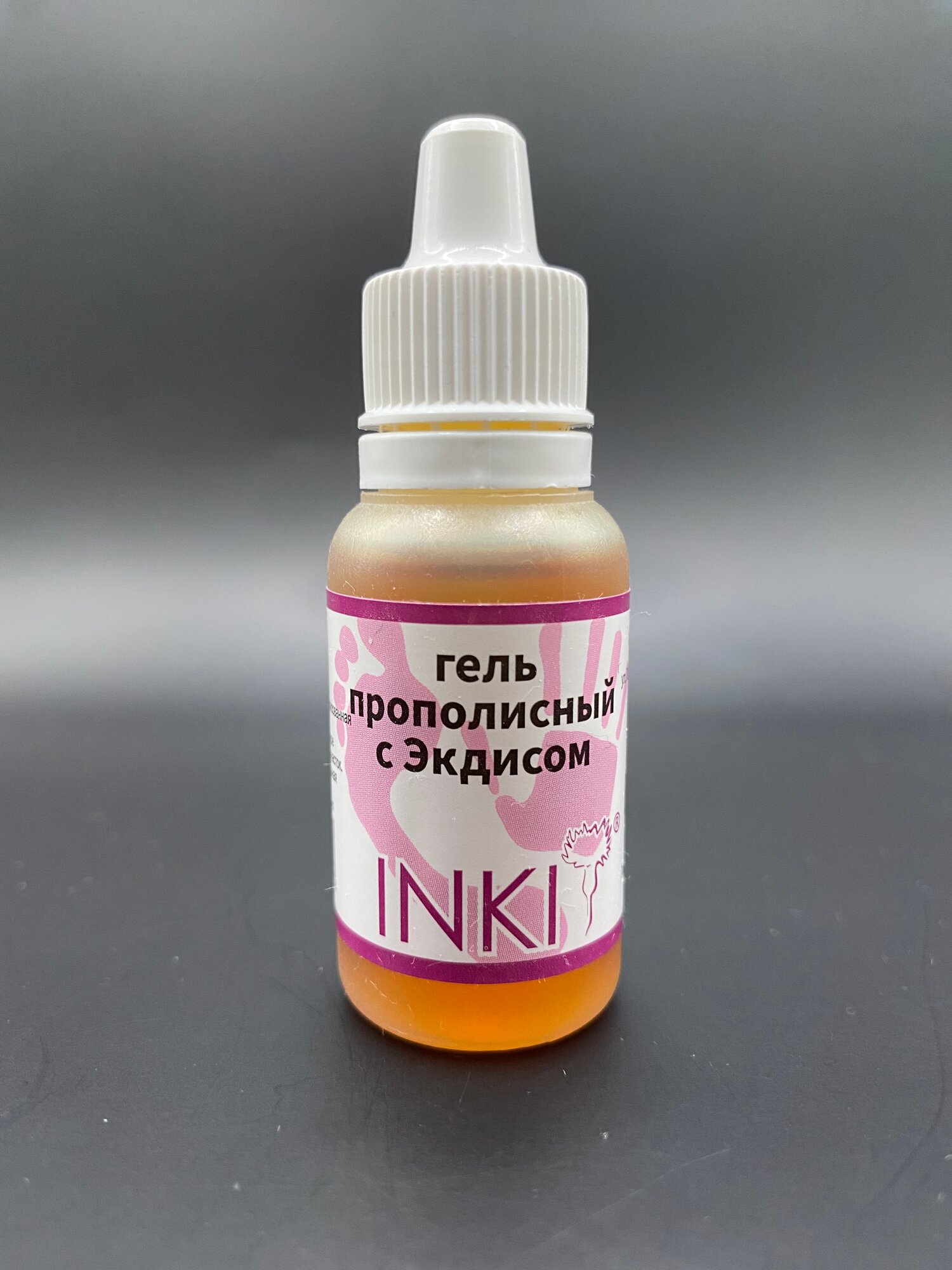 Гель прополисный с Экдисом "Жидкий пластырь" Inki Profi, для поврежденных ногтей, противовоспалительный, 15мл