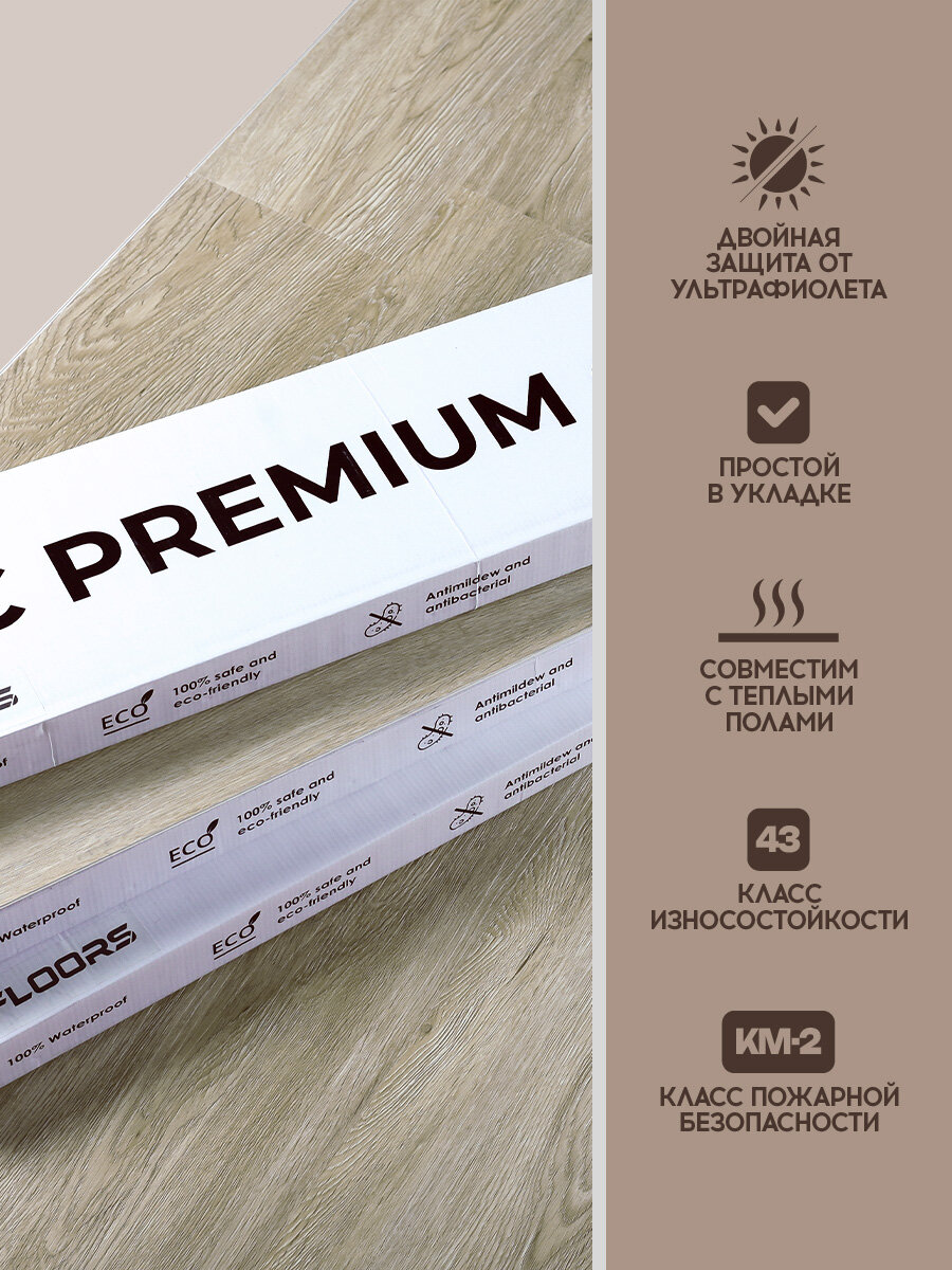 Кварцвиниловый SPC ламинат I-Floors Basic - Дуб Линдерхоф, 4.2 мм — фото 1