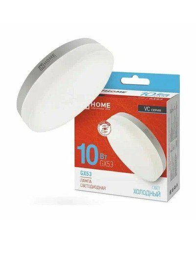 Лампа светодиодная LED-GX53-VC 10Вт 230В 6500К 900лм