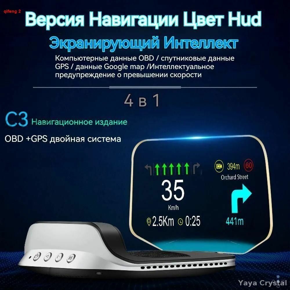 Компьютер бортовой арт. D67BDFDD8CC4645BD643A3932218ABB2