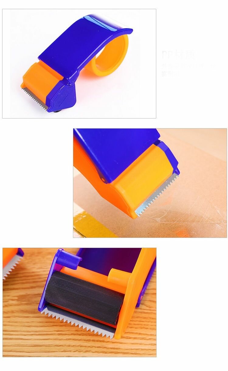 Диспенсер для клейкой ленты — фото 1