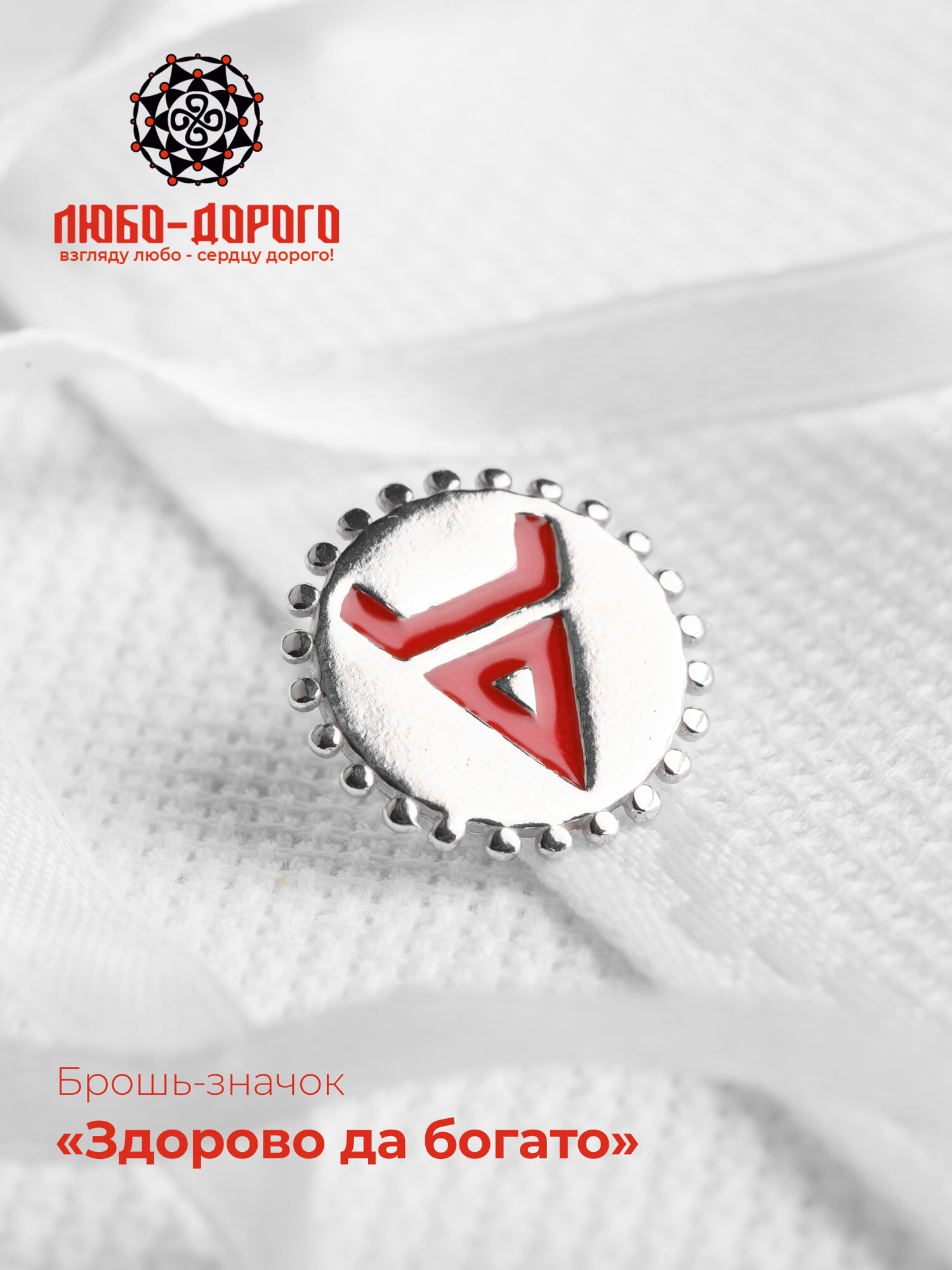Значок, серебро, 925 проба, родирование