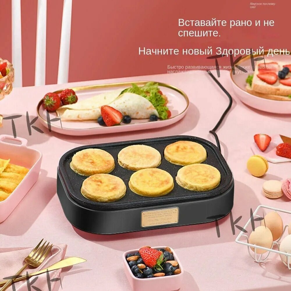 Машина для приготовления яичных бургеров, антипригарное покрытие, плоское дно, черный цвет