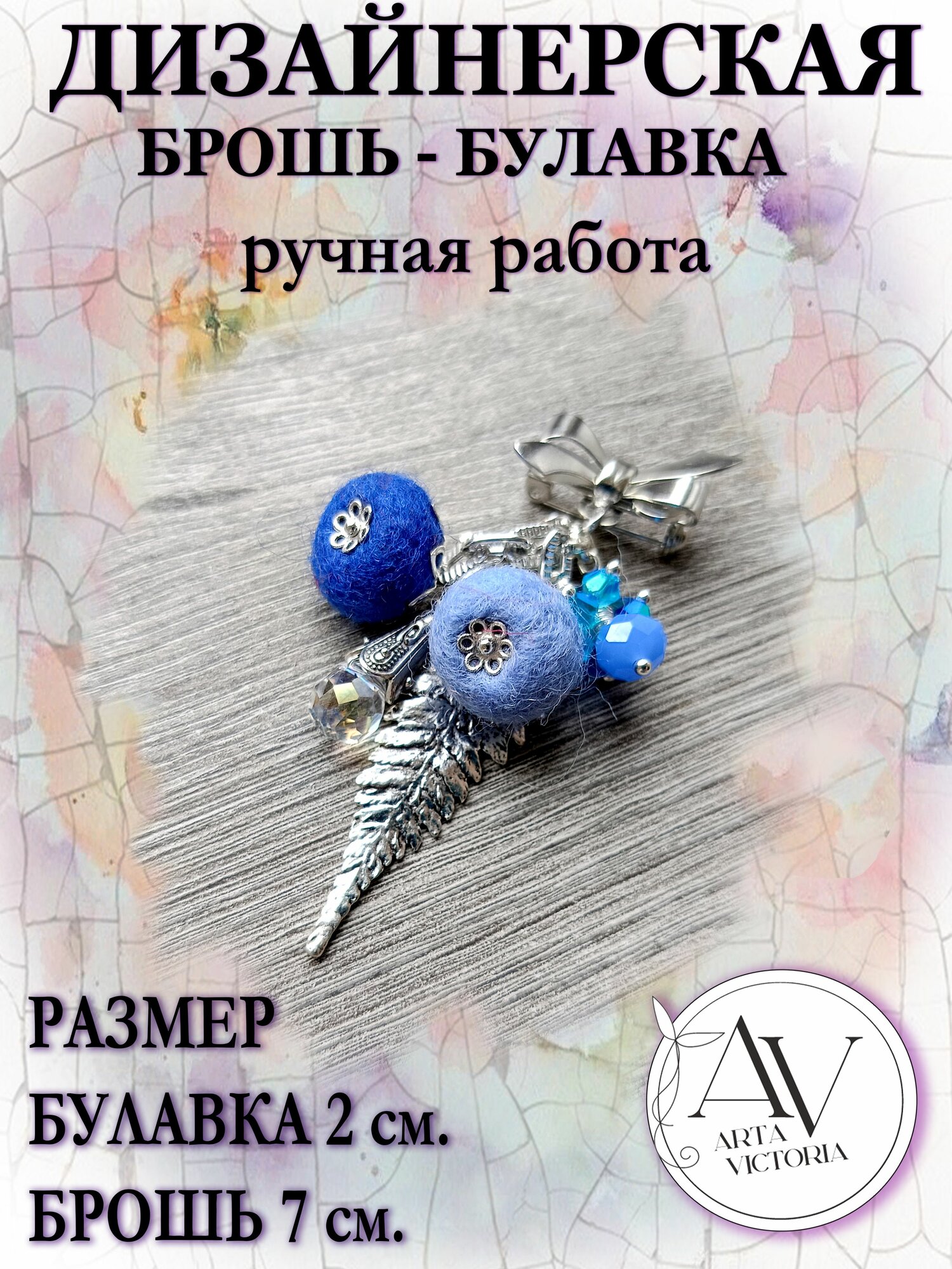 Брошь, металл, хрусталь