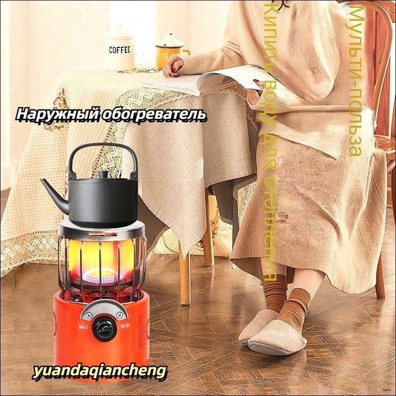 Газовый обогреватель, зимняя рыбалка на открытом воздухе, кемпинг семейного использования