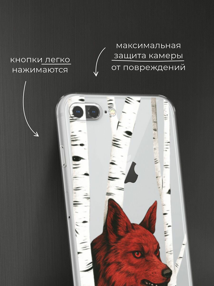 Чехол на Apple iPhone 7 Plus / Айфон 7 Плюс с принтом Красный волк, прозрачный — фото 1