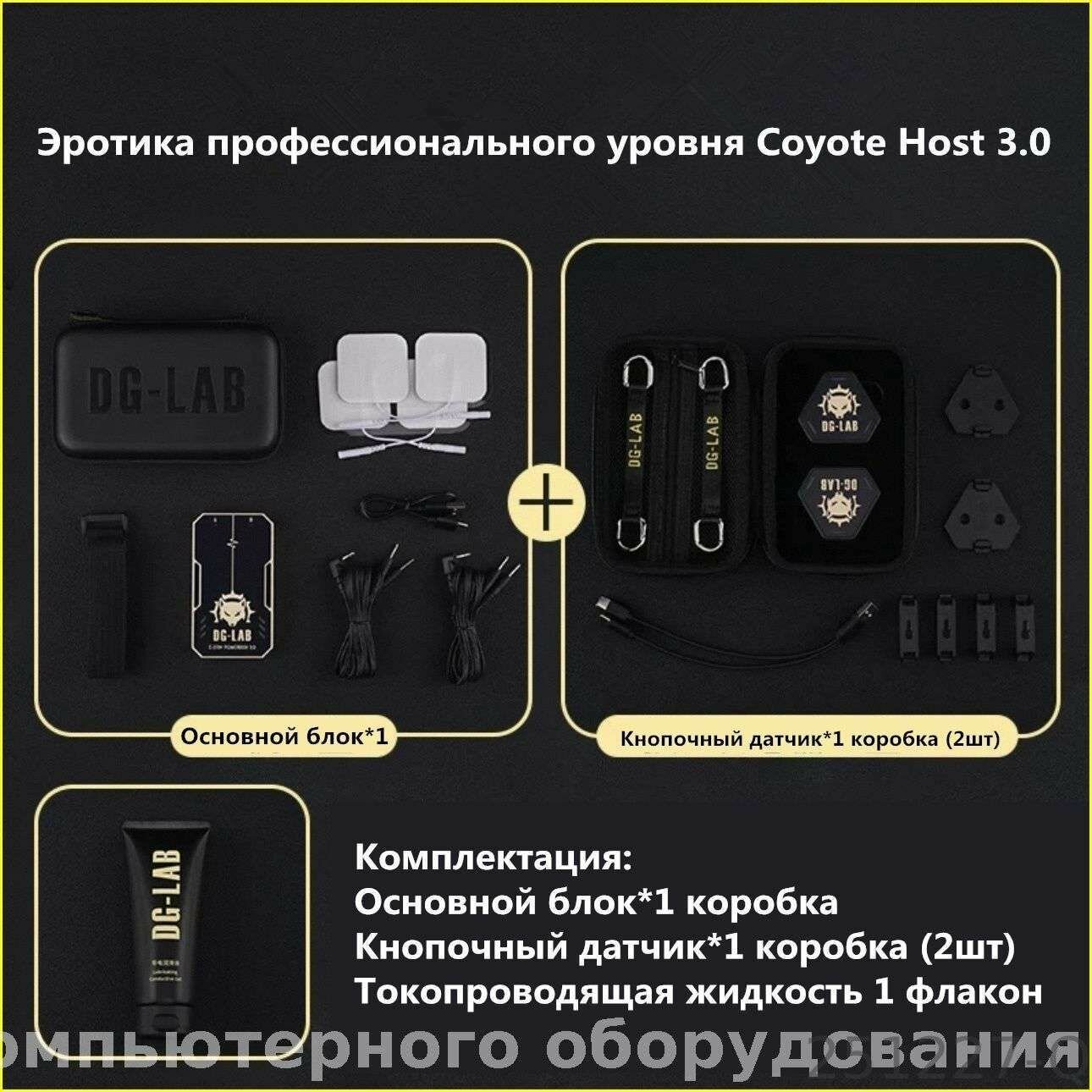 Электростимуляторы
