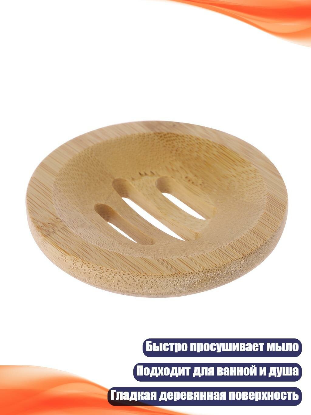 Деревянная мыльница круглая, Темный Хаки - M