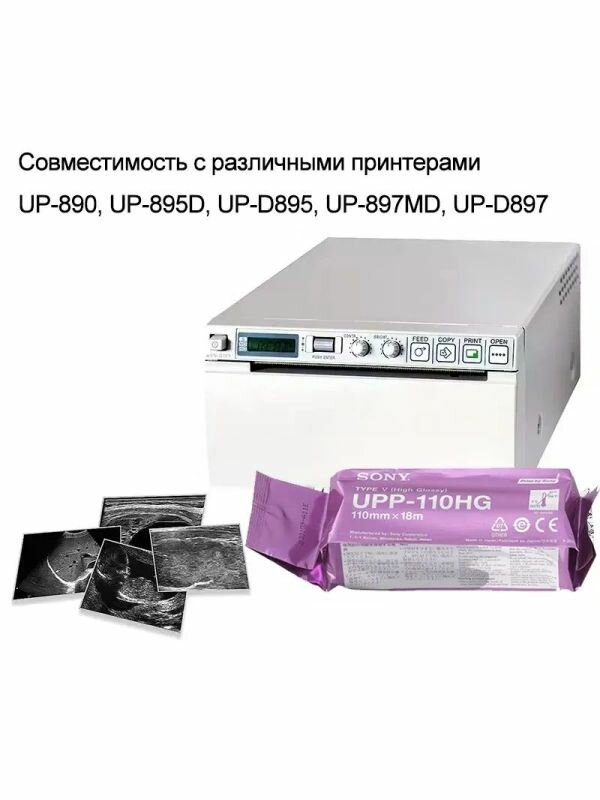 Расходник для печати — фото 1