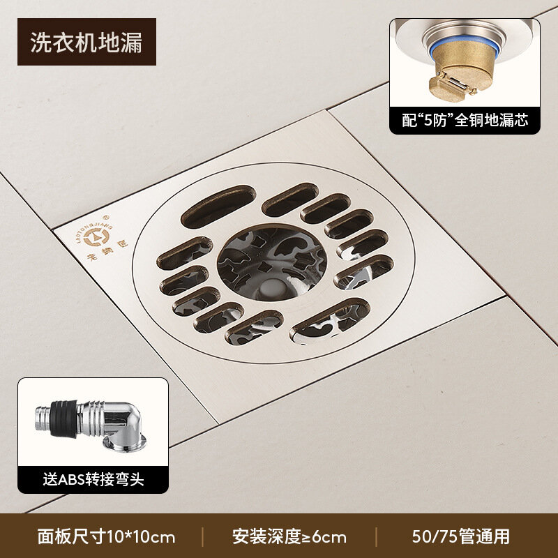 Старинный медный слив в стиле мастера, полностью медный, без запаха, для стиральной машины, ванной, душа, минималистичный, чистый медный слив, без запаха