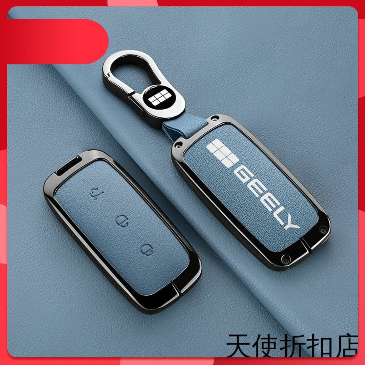 Чехол для автомобильного ключа Джили Geely EX5 Galaxy E5,3 кнопки, ZH