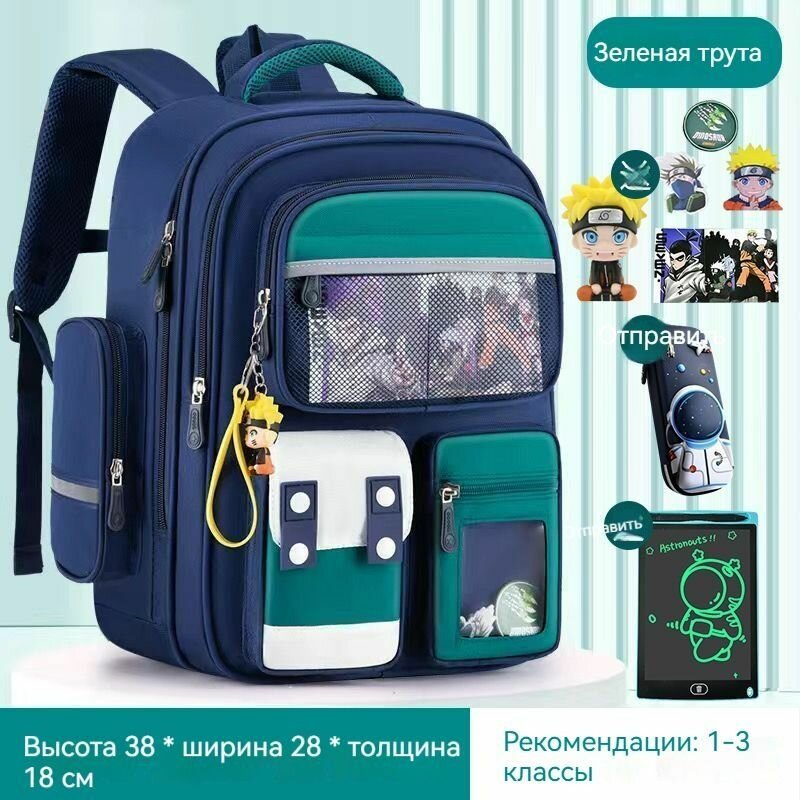 Эксклюзивный ранец для начальных классов 13, модель Taobaobao с защитой спины и ЖКпланшетом для рисования в синезеленом цвете, предназначен для мальчиков и девочек