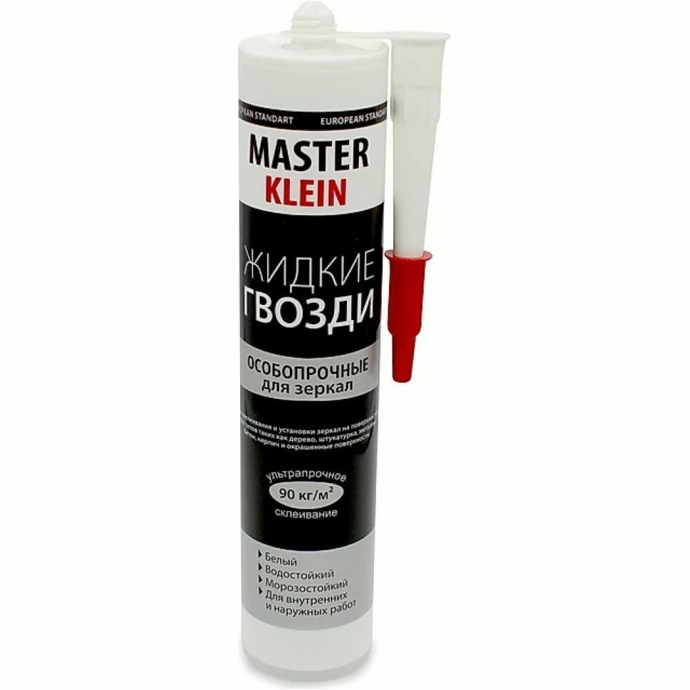 Жидкие гвозди для зеркал Master Klein белые, картридж 310 мл 11603243