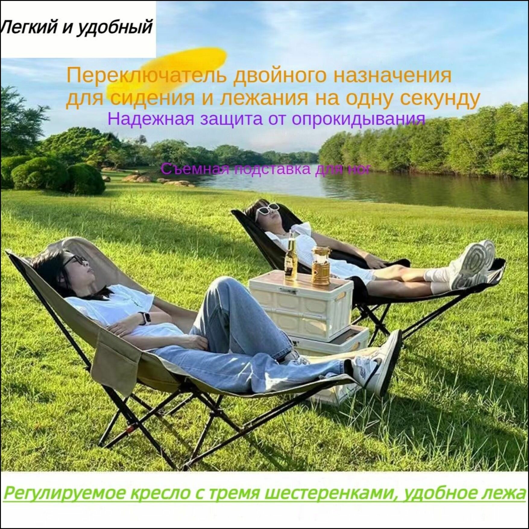 Эксклюзивный походный стул складной