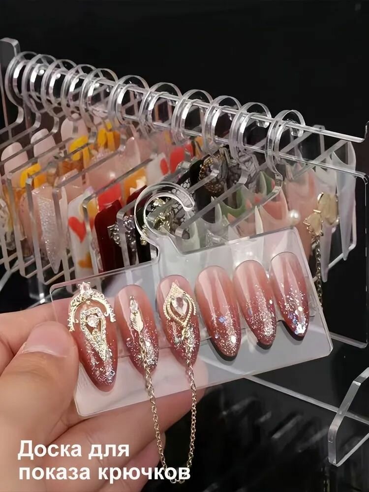 Подставка для типс маникюрная.