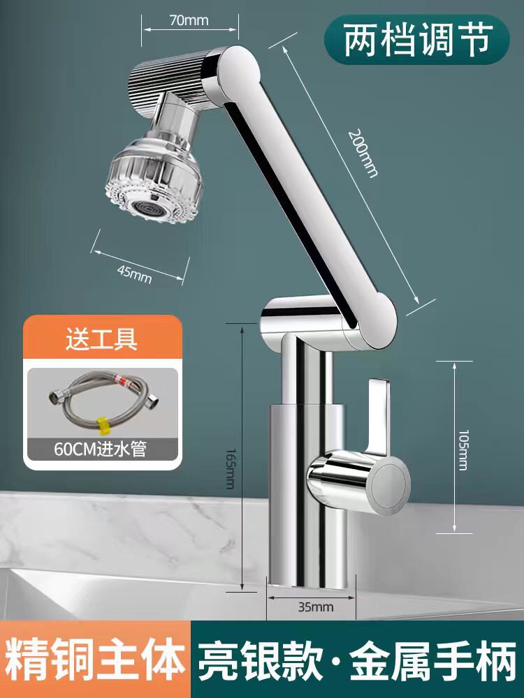 Кухонный смеситель из тонкого меди для домашнего использования, раковина для горячей и холодной воды, механический кран для умывальника в ванной