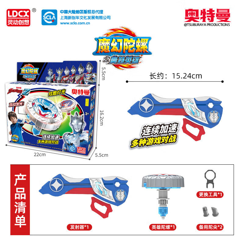 Умный магический гироскоп 5, крутой звук и свет, гироскоп для мотоцикла, передний и задний гироскоп, детская игрушка для дропшиппинга