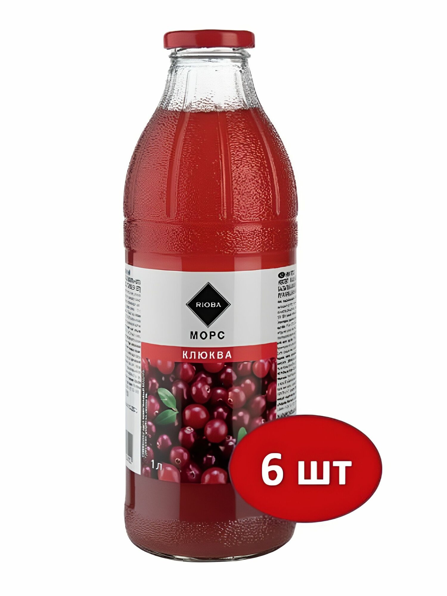 RIOBA Морс клюквенный, 1л. Стекло. Упаковка 6 шт.