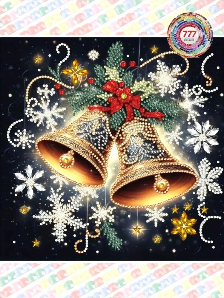 Алмазная мозаика "Рождественский колокольчик" Картина стразами Алмазное хобби 30х30см Домашний декор