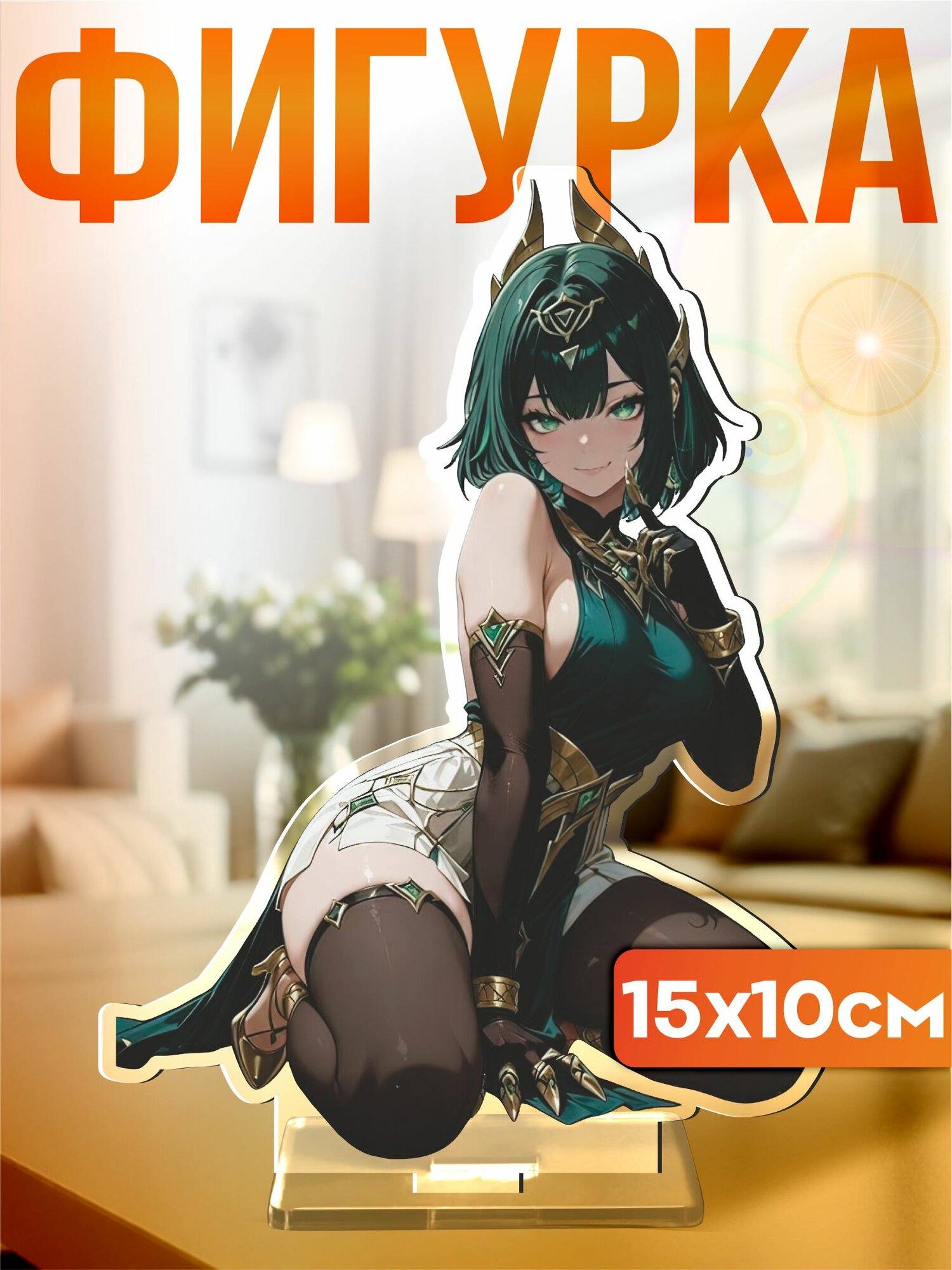 Акриловая фигурка Нефер Геншин импакт Nefer